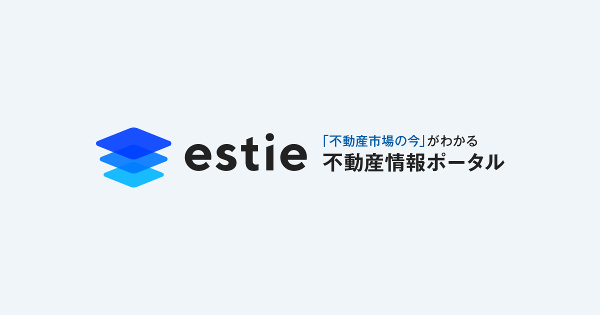 パークサイド東｜estie 不動産情報ポータル
